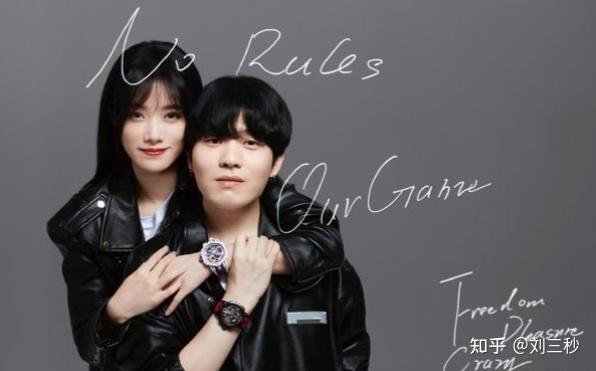 电竞花边新闻第一期：盘点LPL各大电竞选手的女朋友，RNG辅助ming的女朋友曝光 - 知乎