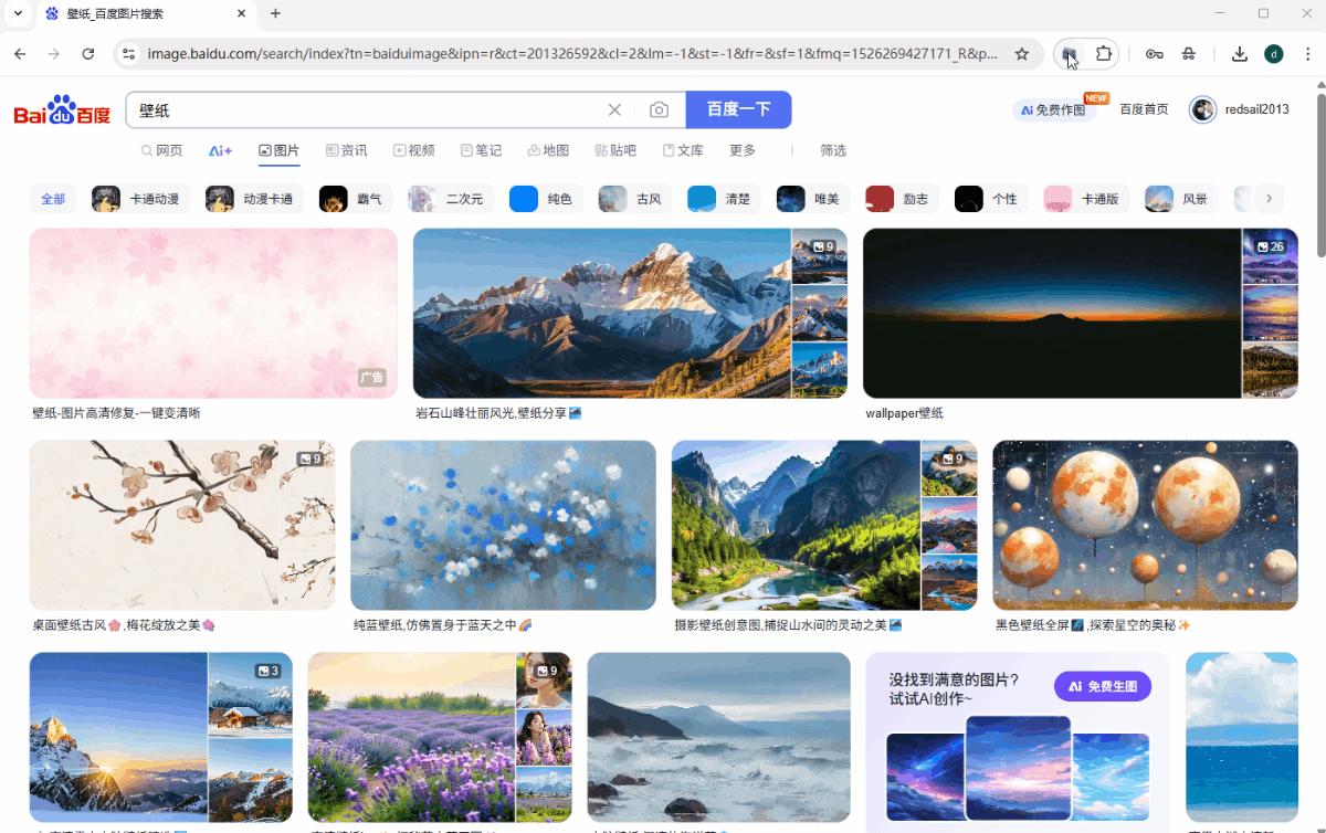 史上最好用的图片批量下载工具 - Fitkun图片批量下载 - 知乎
