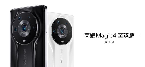 荣耀Magic4至臻版售价创新低，值得入手吗？分析来了