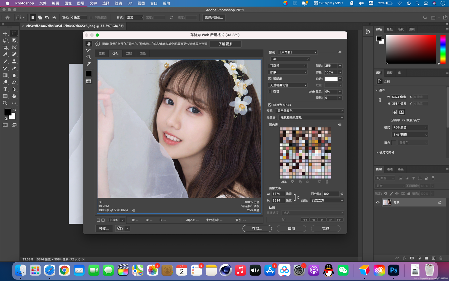 最新M1芯片安装PS2021和PS2020已完美激活M1芯片mac安装PS2021解决教程 - 知乎
