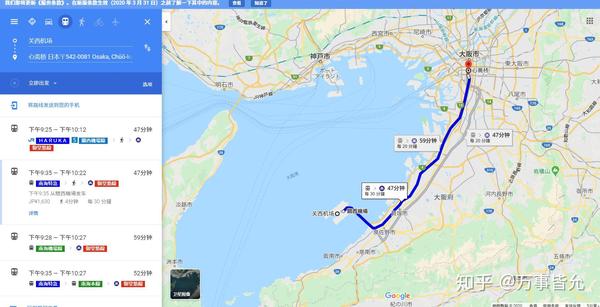 日本大阪怎么玩？两日游攻略呈上 - 知乎