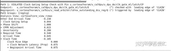数字IC后端实战项目案例| 手把手教你解决Dmsa无法修复的setup vioation - 知乎