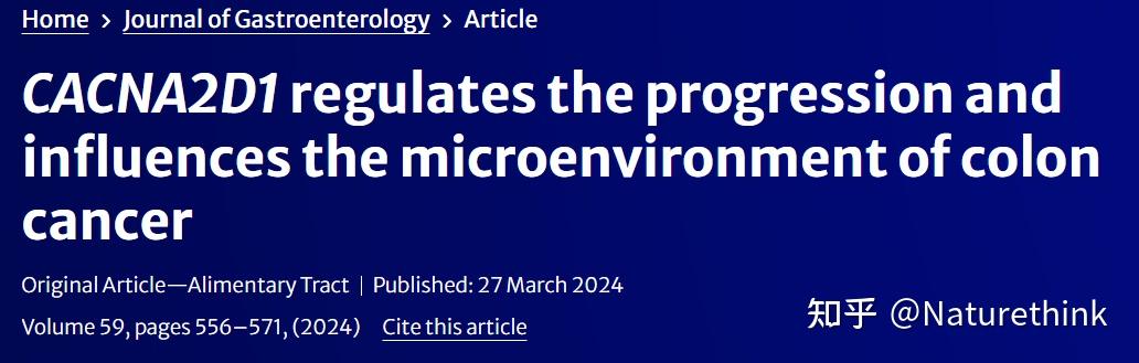 电压门控性钙通道α2/δ亚基-1（CACNA2D1）调控结肠癌的进展并影响结肠癌的微环境 - 知乎