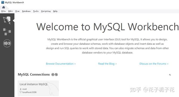 MySQL及MySQL Workbench下载与安装 - 知乎