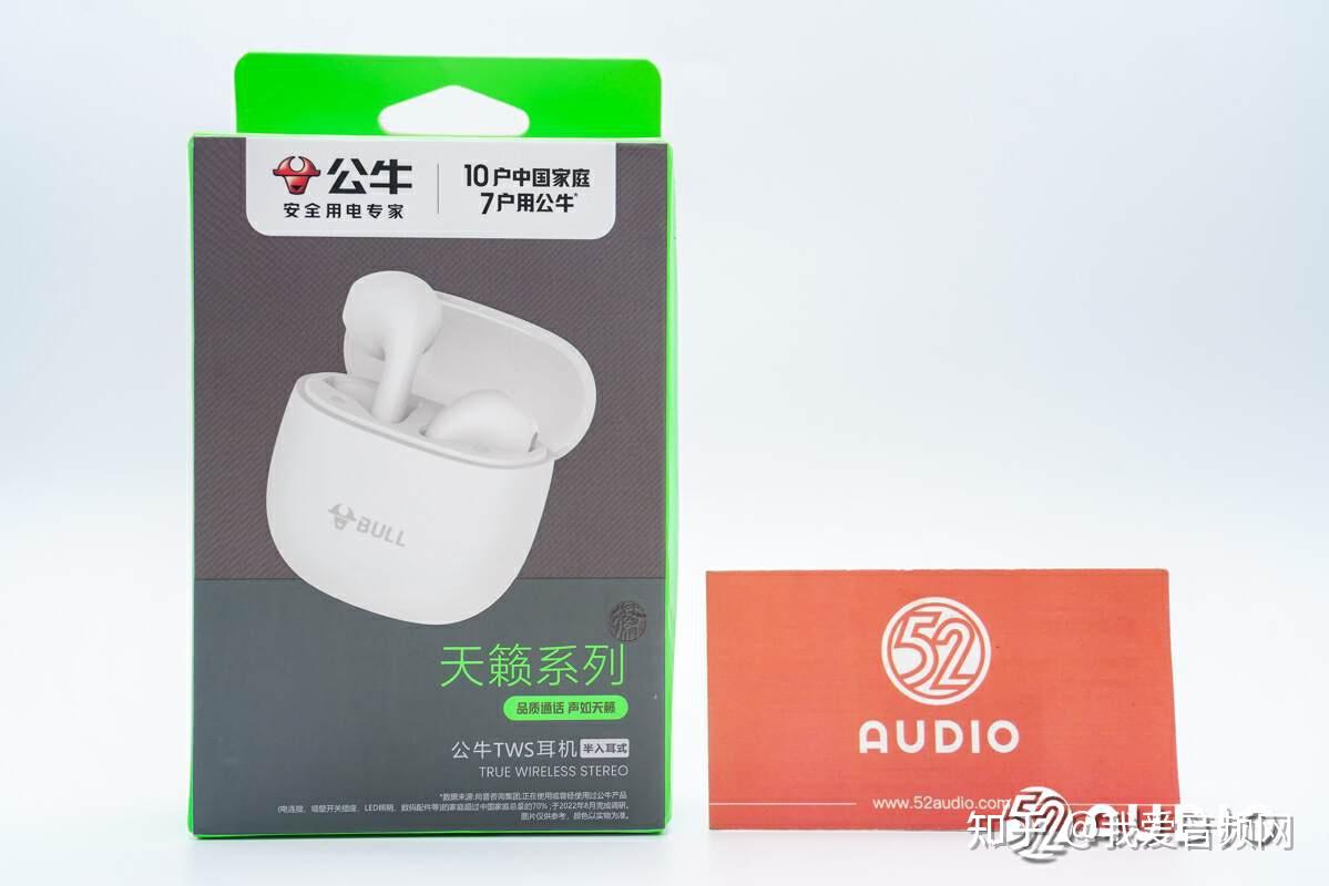 公牛GNV-VTA15X真无线耳机拆解，蓝牙5.3稳定连接、智能降噪品质通话 - 知乎