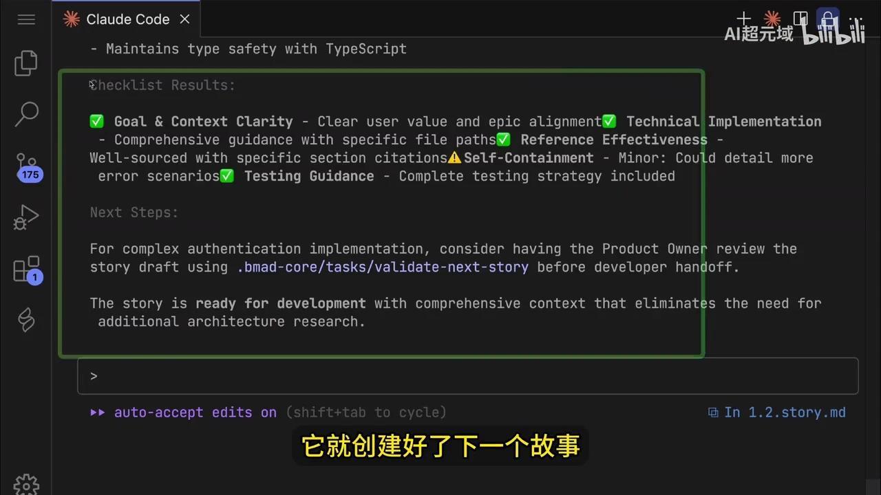 Claude Code再添利器！BMad-Method多智能体协作框架轻松打造敏捷AI驱动开发工作流！自动生成PRD文档、架构设计 - 知乎