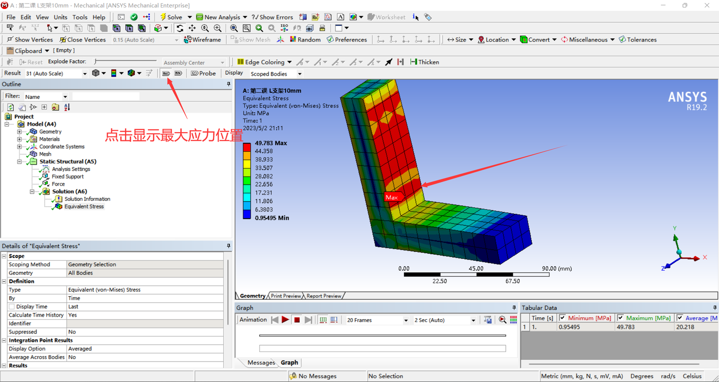 ANSYS WORKBENCH 实践入门(一) - 知乎