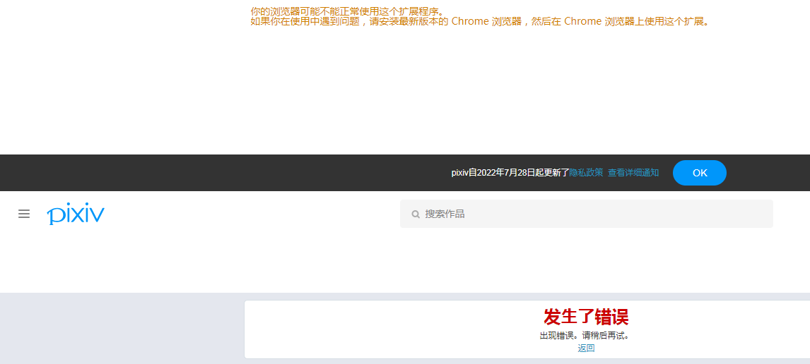 Powerful Pixiv Batch Downloader批量下载器使用教程 - 知乎