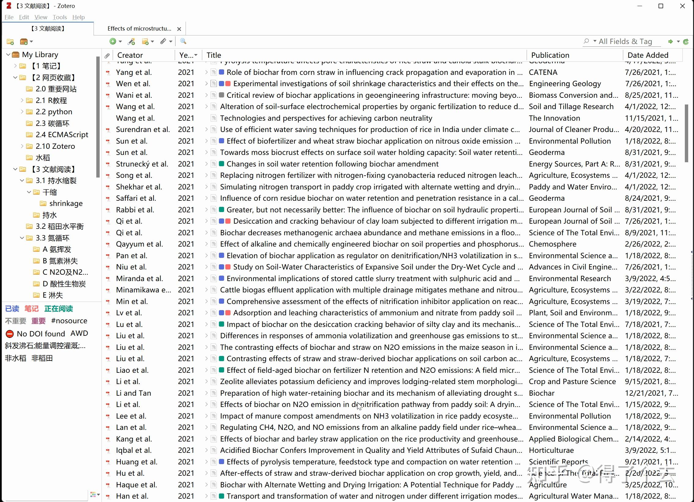 zotero文献管理高阶操作|全网最新最全的zotero高效运用技巧，quicker动作大盘点 - 知乎