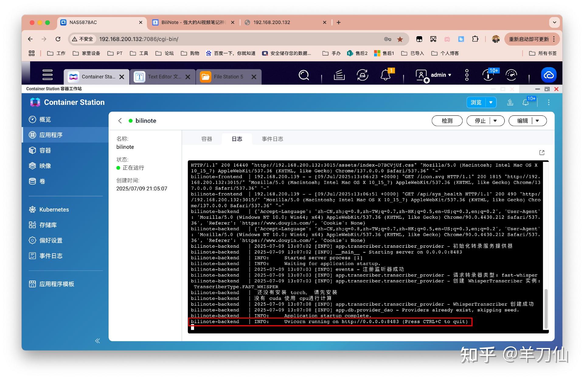 白嫖！NAS部署BiliNote，视频再长也能秒变笔记，一键转写提炼！ - 知乎