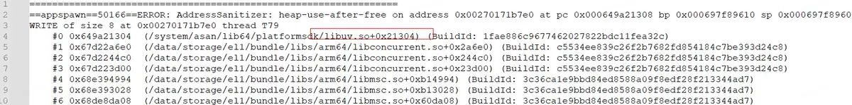 鸿蒙原生APP性能监控之CppCrash故障定位指南 - 知乎