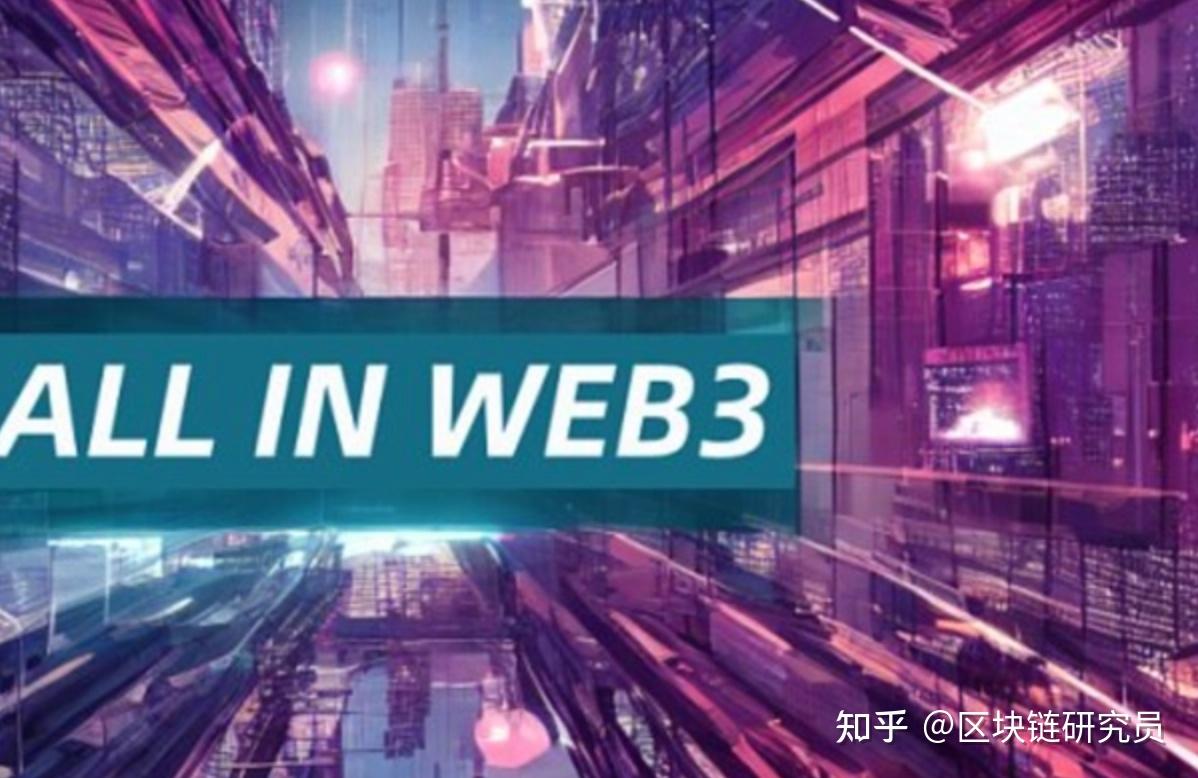 web3三雄合体：AIGC、元宇宙、NFT数字藏品 - 知乎