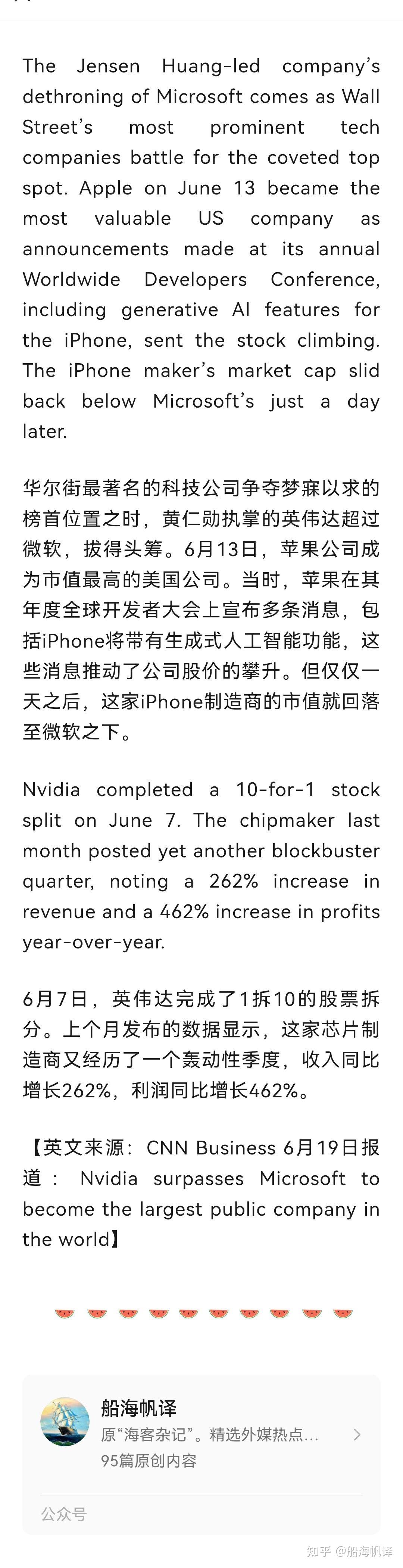 legacy chips是“遗产芯片”？（英伟达市值升至全球第一） - 知乎