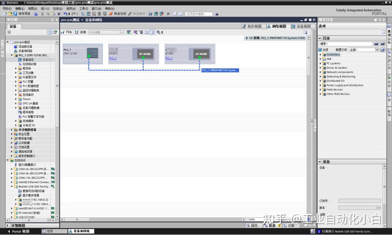 profinet转profinet西门子PLC与DCS通讯解析 - 知乎