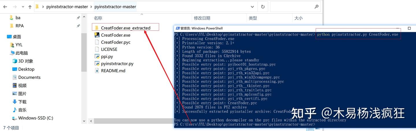 Python解包及反编译: PyInstaller Extractor+uncompyle6 - 知乎