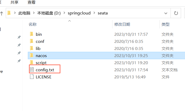 Spring Cloud:使用Seata框架来实现分布式事务(一) - 知乎