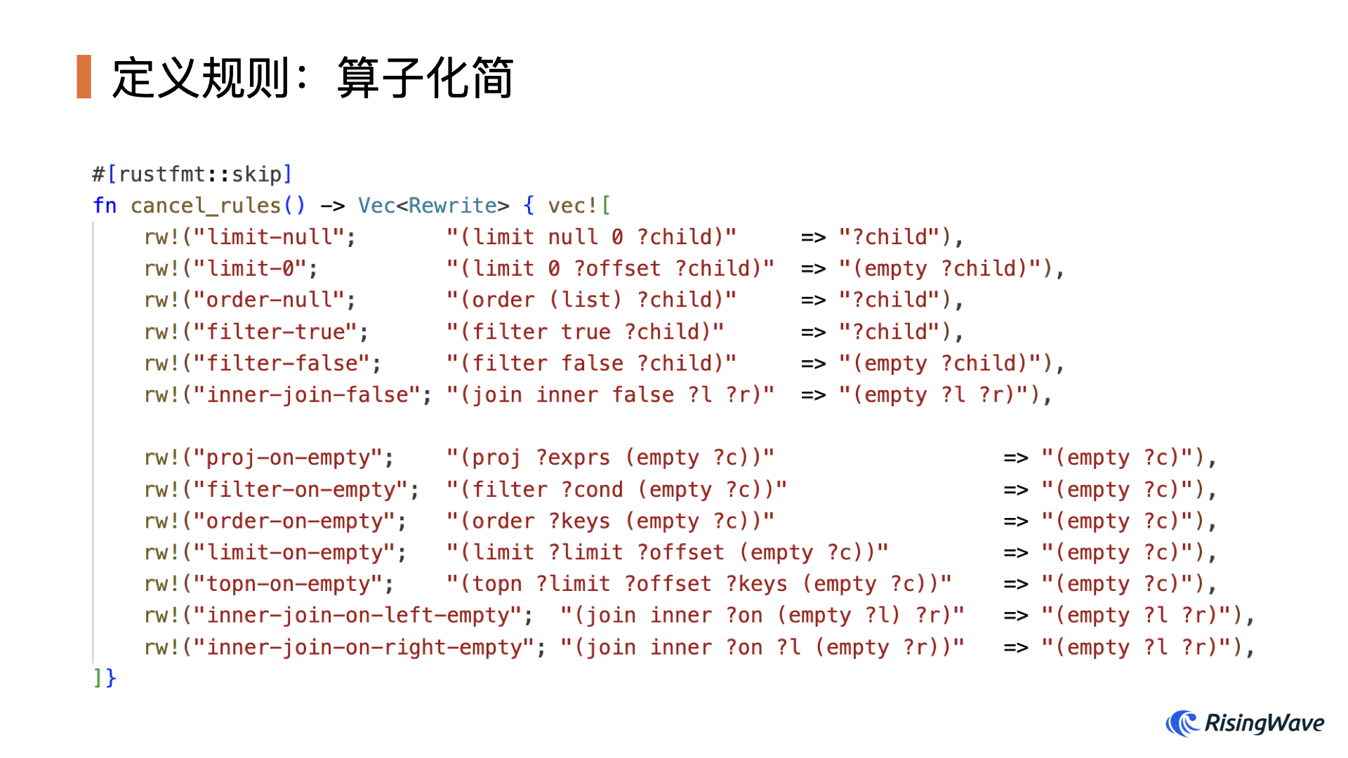 用 egg 孵化你的 SQL 优化器 - 知乎