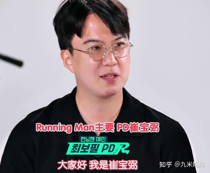 同样是问答,《runningman》番外篇做得就比原版好看,满满的回忆 知乎