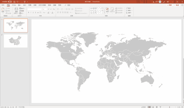 PPT地图页，如何设计才会显得高大上？ - 知乎