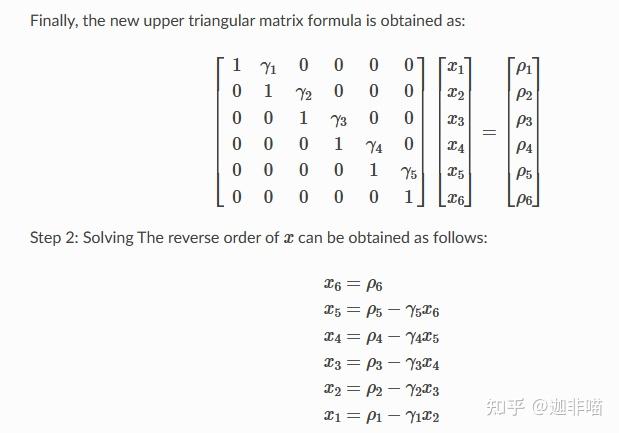 国产CFD开源软件OneFLOW加入Tridiagonal matrix algorithm简单测试 - 知乎