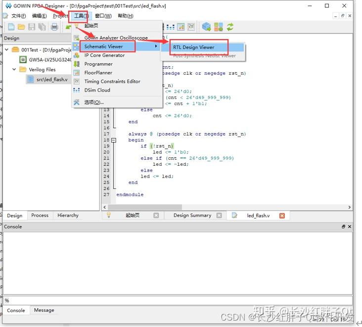 Fpga开发笔记（二）：高云FPGA发开发软件Gowin和高云fpga基本开发过程 - 知乎