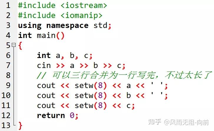跟林老师学习信息学奥赛基础(一) C++语言第一章 C++语言入门 --1003：对齐输出04 - 知乎