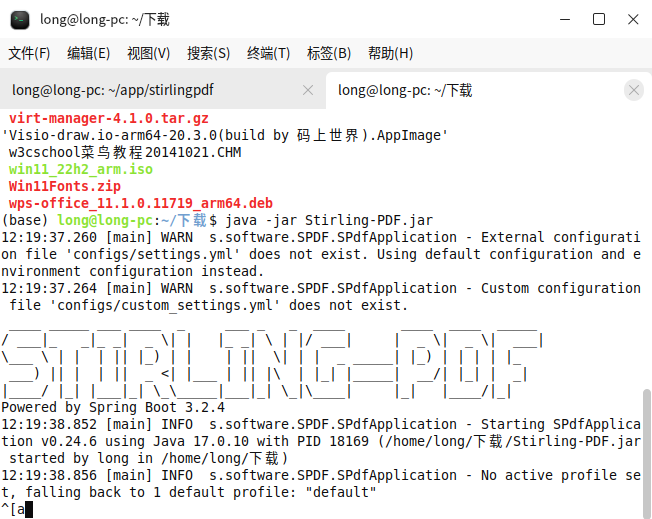 麒麟操作系统 (kylinos) 从入门到精通 - 办公环境- 第三十三篇 PDF查看与编辑 - 知乎