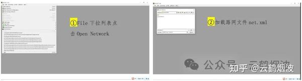[sumo基础篇|需求建模3] - netedit工具编辑车辆路径 - 知乎
