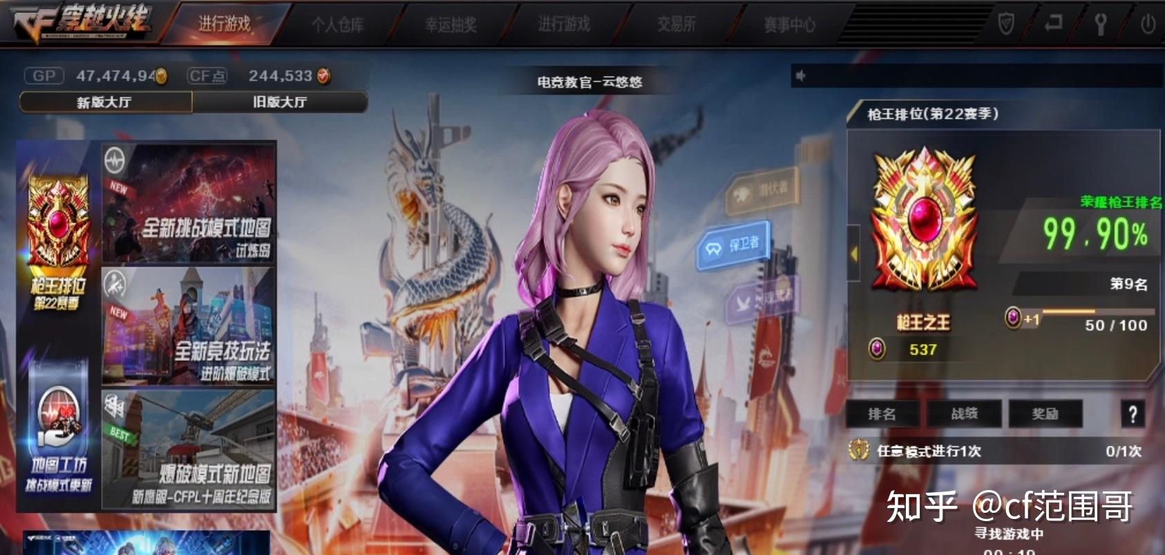 cf驱动cfai cf主播定制范围打击cf主播范围增伤驱动cfu盘外设cf追踪者 - 知乎