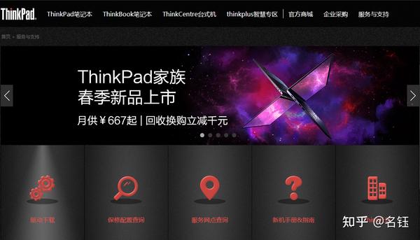 联想ThinkPad T14修改BIOS开机画面（图文教程） - 知乎