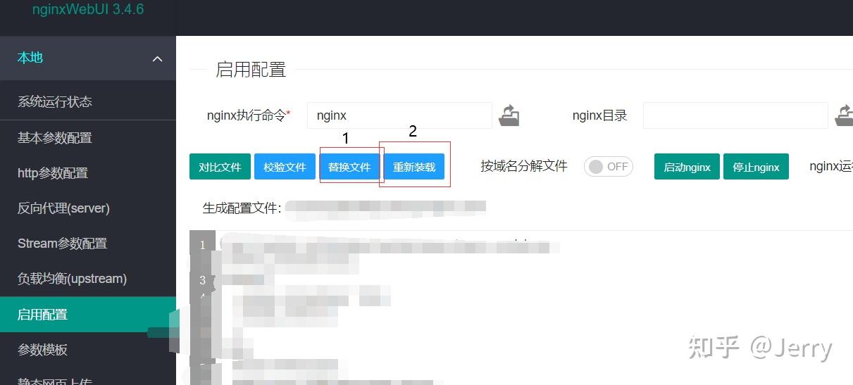 服务器nginx+frp内网穿透极简&小白版配置 - 知乎