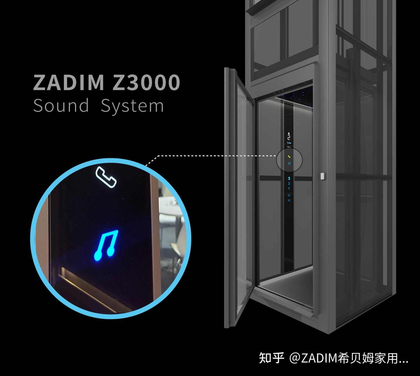 ZADIM希贝姆Z3000系列｜“致”空间之境，“享”奢美墅居 - 知乎