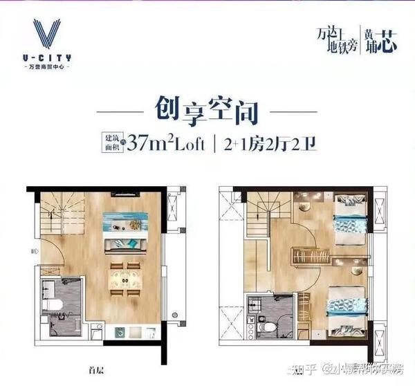 （返佣30000起）黄埔南岗万达广场 V-CITY 万荟珑寓 总价28万 收租3500 - 知乎