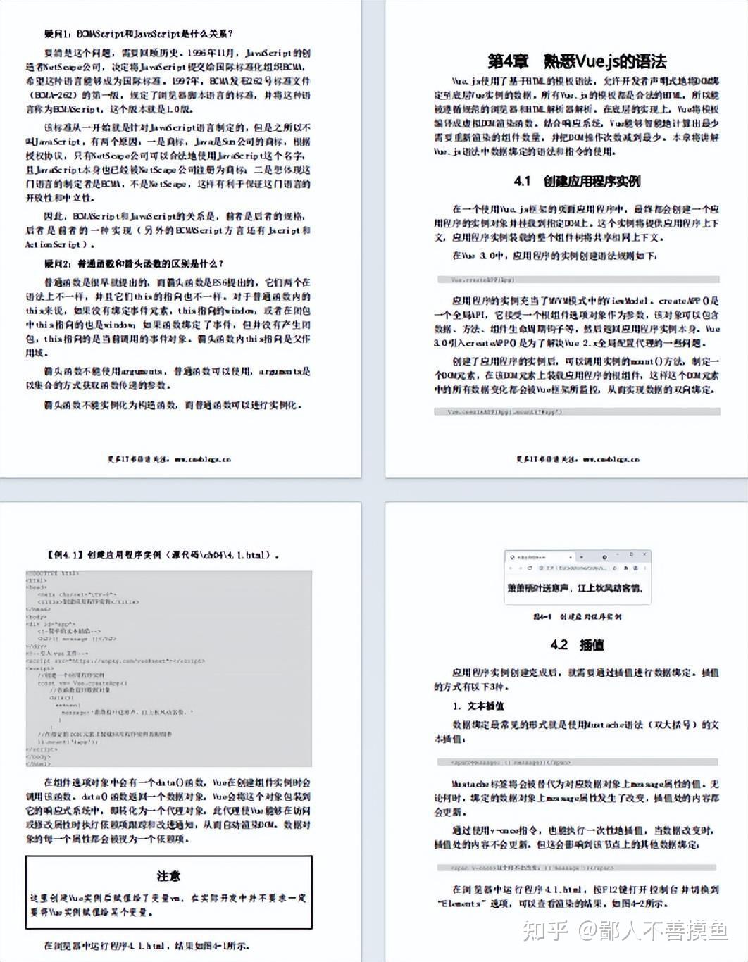 Github标星230W+的“Vue3 入门指南与实战案例（彩板）”看完直接丢掉Vue2 - 知乎