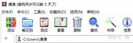教你一招，轻松激活Winrar - 知乎