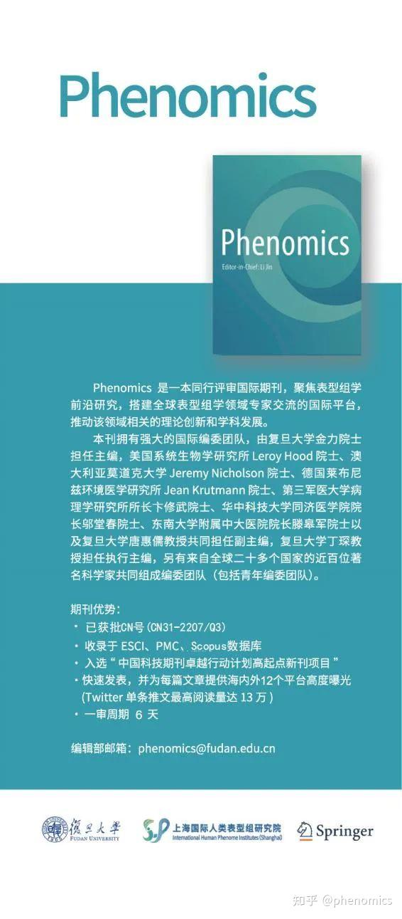 Phenomics | 加拿大阿尔伯塔大学和复旦大学联合开发基于文本、音频和视频的多模态抑郁症检测与评估方法 - 知乎