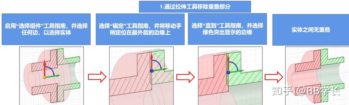 SpaceClaim|03创建几何 - 知乎