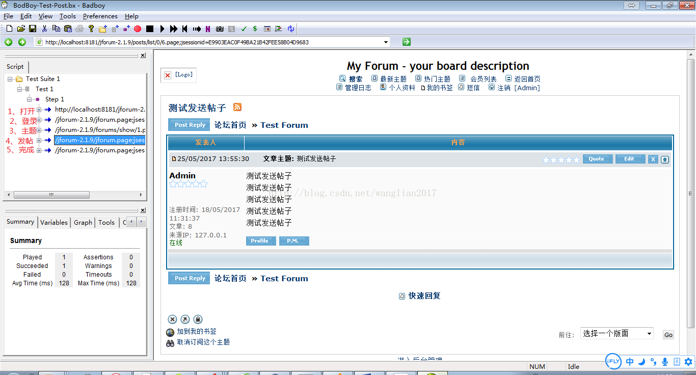 使用BadBoy录制JMeter脚本 - 知乎