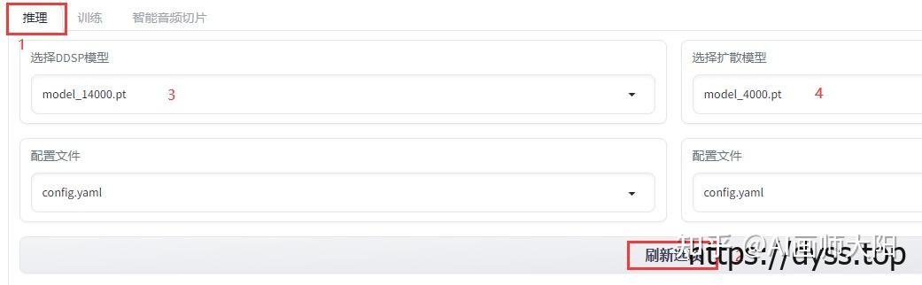 AI翻唱变声软件DDSP-SVC教程，低配电脑可用，so-vits-svc替代品 - 知乎