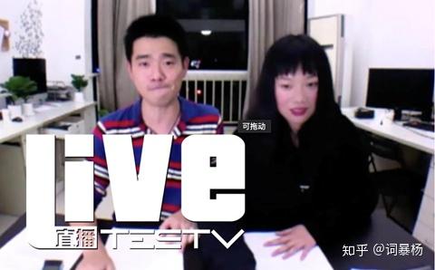 如何评价TESTV - 知乎