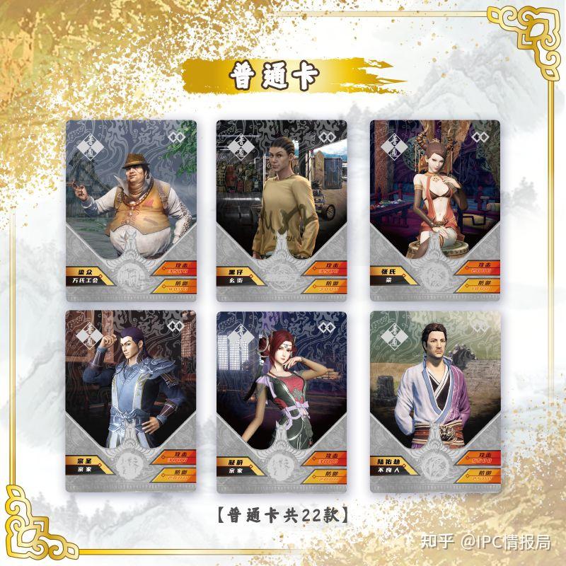 近年爆火的IP卡牌，到底在玩什么？ - 知乎