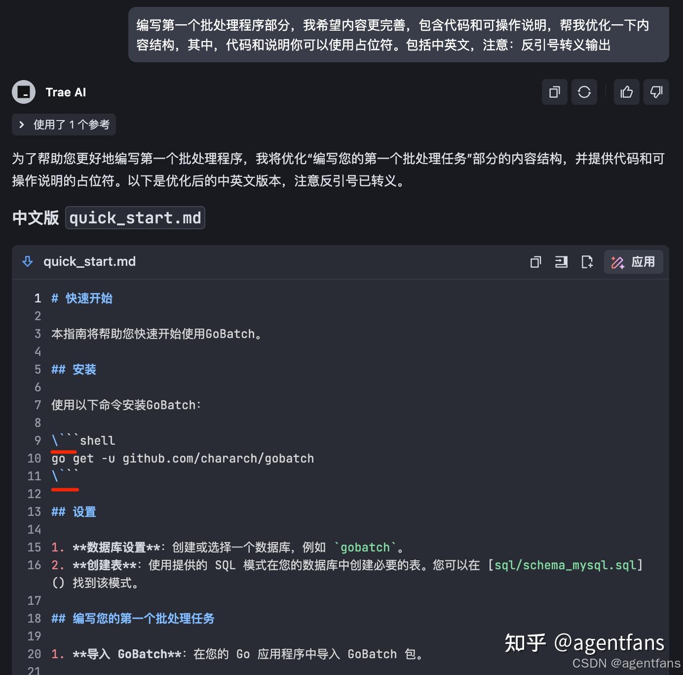 使用Trae为Github项目编写中英双语文档 - 知乎