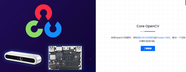 速来报名！奥比中光&OpenCV AI竞赛火热报名中，？？0000元大奖等你来拿 - 知乎