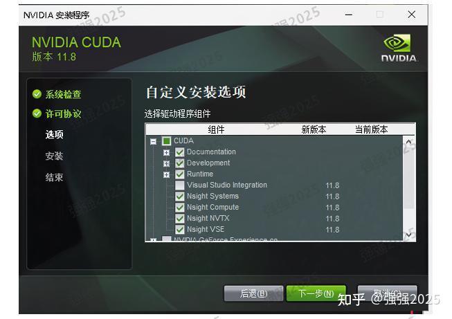 【2025】Pytorch安装详细教程（Anaconda+CUDA+pytorch+Pycharm） - 知乎