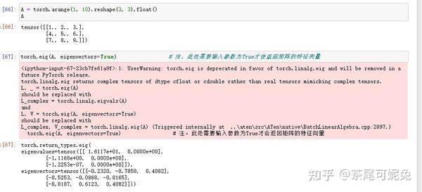 PyTorch中BLAS和LAPACK模块 - 知乎