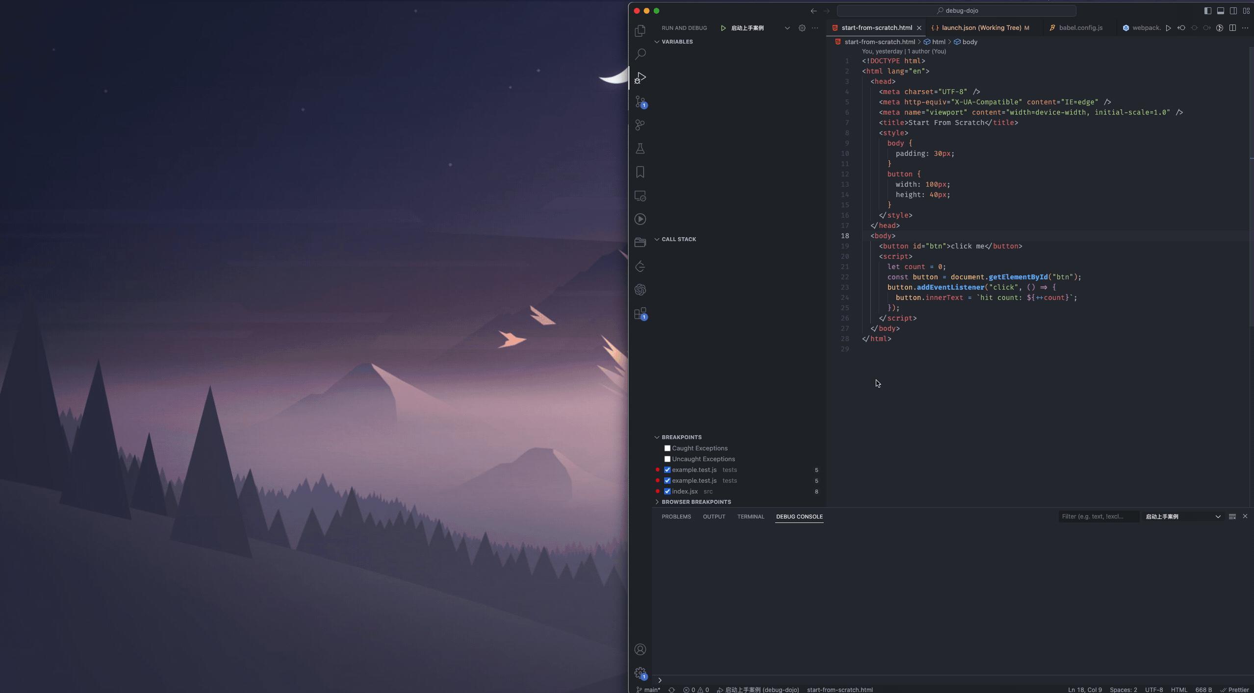 VSCode debugger 调试指南 - 知乎