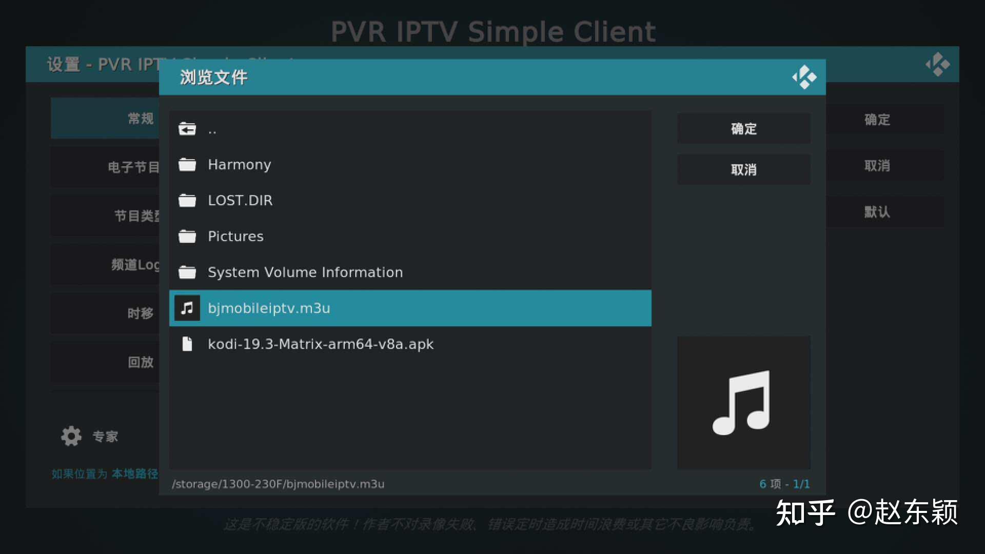 电视家停服，超完美超简单任意多终端看IPTV电视方案-TP-LINK BE6500为例 - 知乎