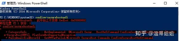 Win 10 如何判断是否需要做徽标认证 - 知乎