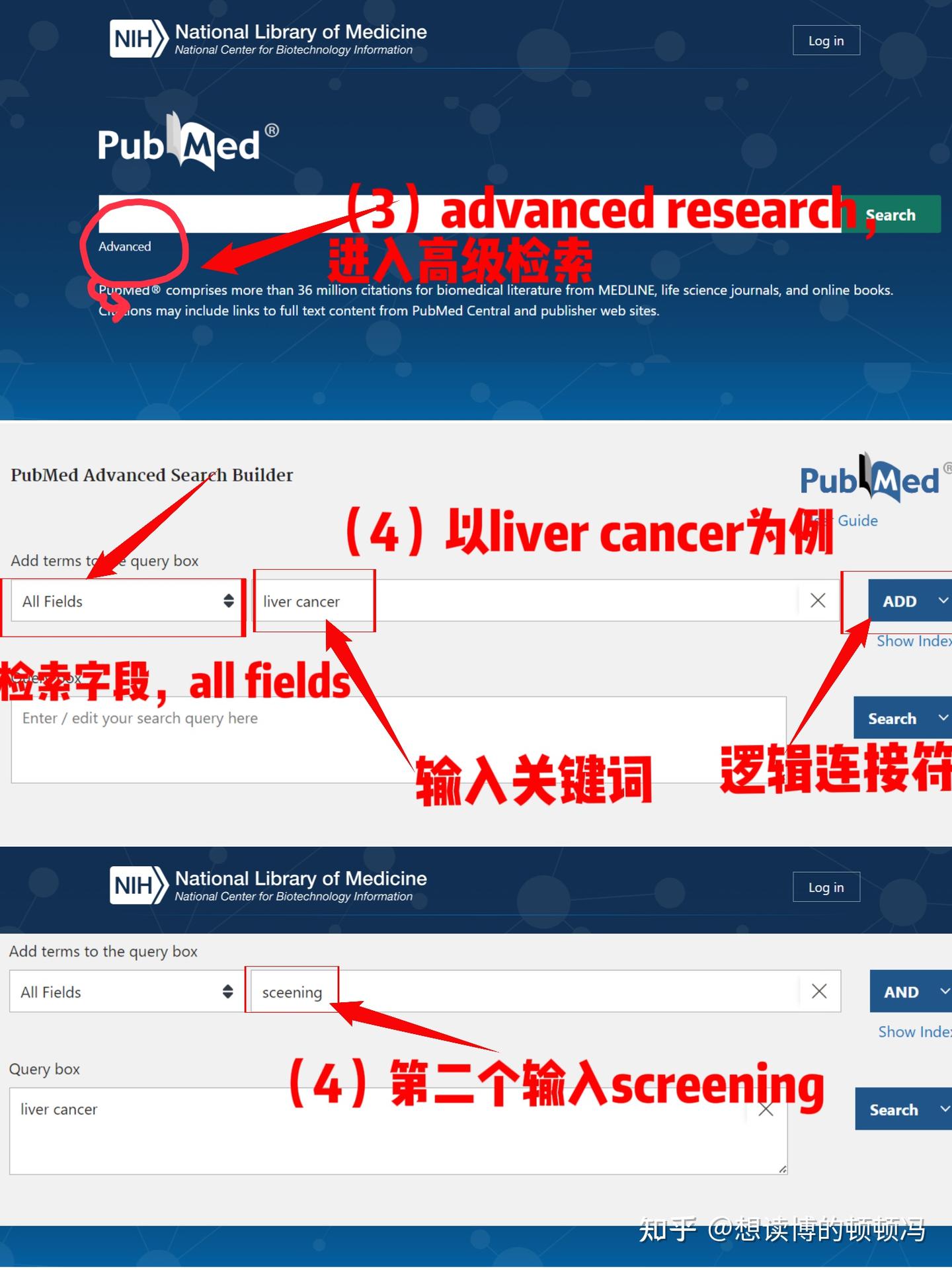 Meta分析|基于PubMed的文献检索方法 - 知乎
