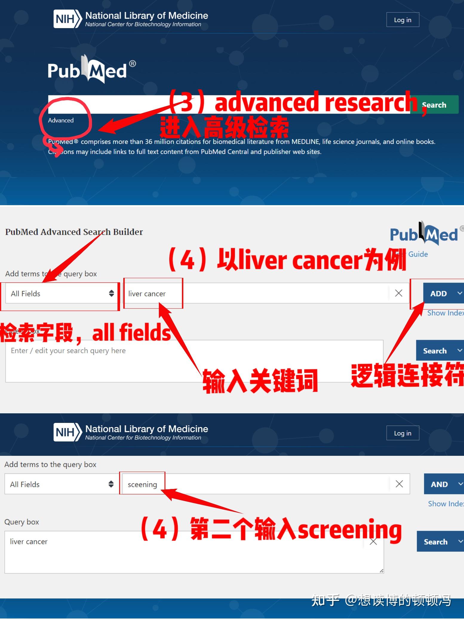 Meta分析|基于PubMed的文献检索方法 - 知乎